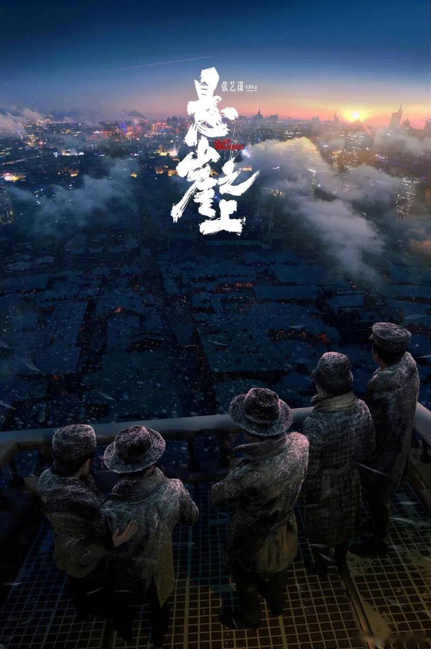 Zhang Yi, it is accidental that one character is brilliant, and his ...