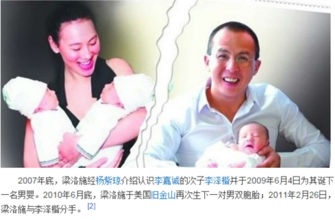 Li Ka-shing's eldest daughter-in-law turned out to be so good! It's no ...