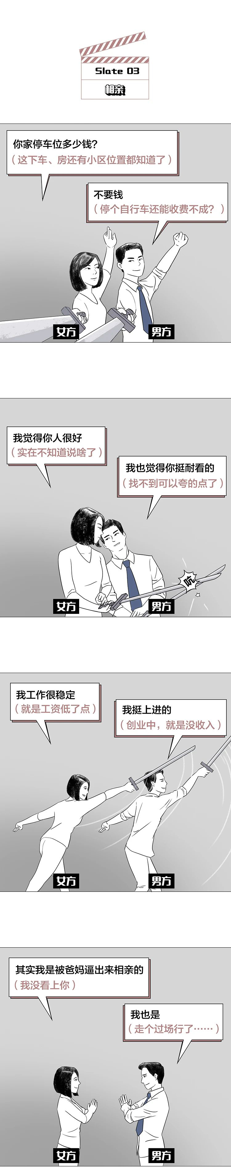 There are routines everywhere in life, 8 pictures to brighten your eyes ...