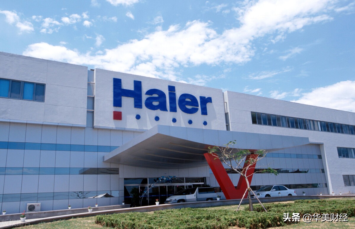Haier Zhijia's salary is exposed, the chairman is 2.56 million, and the ...
