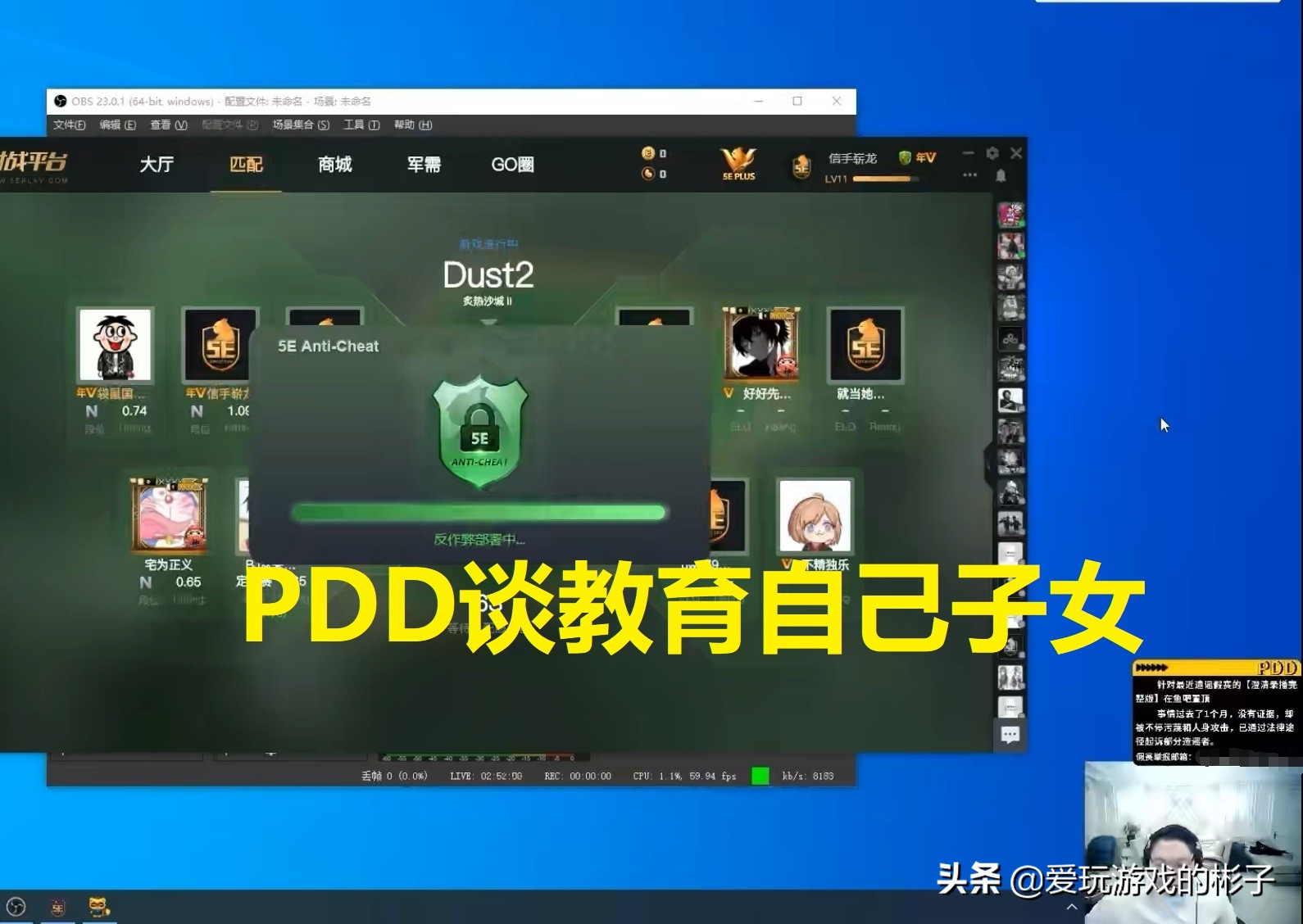 LOL：PDD憑啥這麼有錢？PDD自爆得益於爸爸，只因他爸拿棍打他 - 資訊咖
