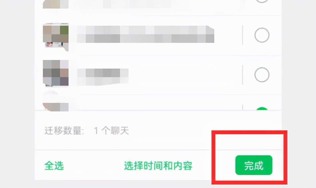 What should I do if the WeChat file expires? - iMedia