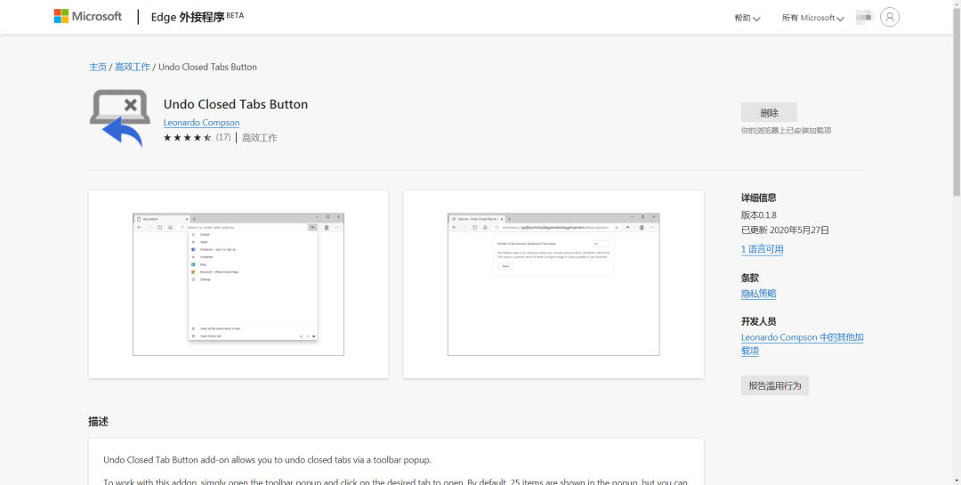 With these plug-ins, make your Edge browser easier to use - iNEWS