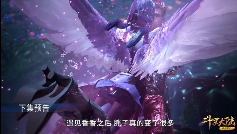 Douluo: The kiss scene between Bai Chenxiang and Ma Hongjun is here ...