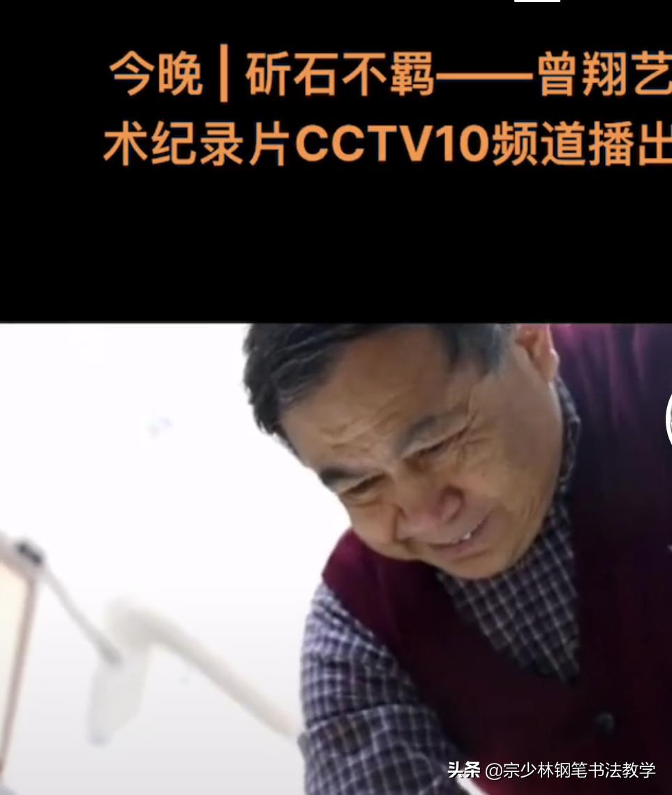 Spicy eyes: The ugly book master Zeng Xiang once again boarded the TV ...
