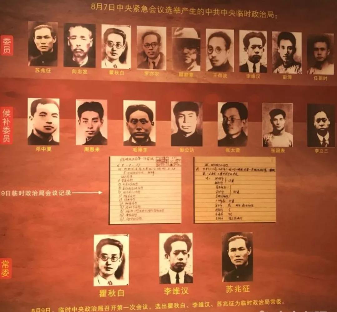 How did Luo Ronghuan, who once missed out on funds and was bookish ...