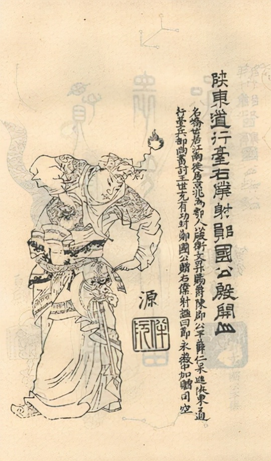 Xue Ju: He defeated Li Shimin, but died unexpectedly, his son was ...