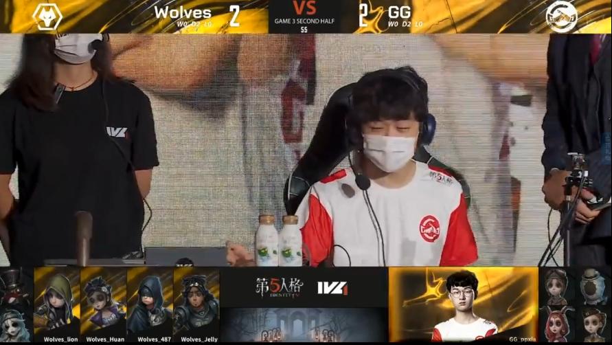 第五人格IVL：Wolves「輪換」戰術再發威，擊敗強敵GG - 頭條匯