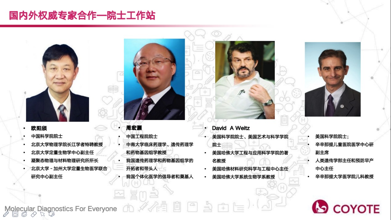 Kayodi Biotech "Leader in Biology" - iNEWS