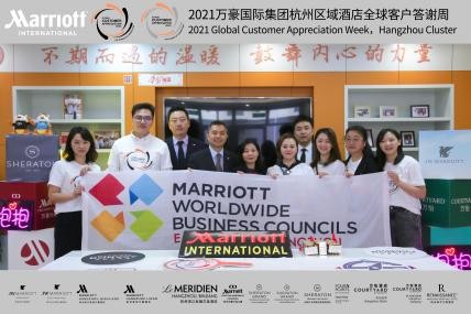 2021 Marriott International Group Hangzhou Region "Global Customer ...
