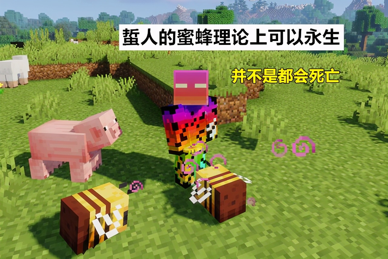 Minecraft: Will the bees die after they attack? Two ways to save its ...