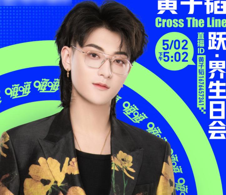 "Hi, Hi Star Friends" official announcement!All popular artists joined ...