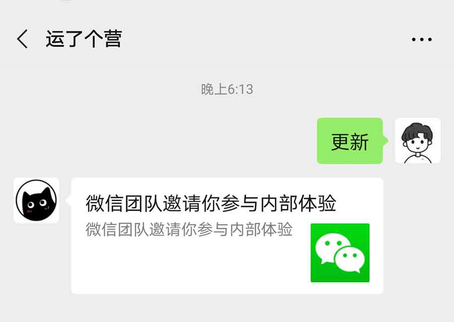 WeChat has a new rule: to add WeChat friends, you need to open ...