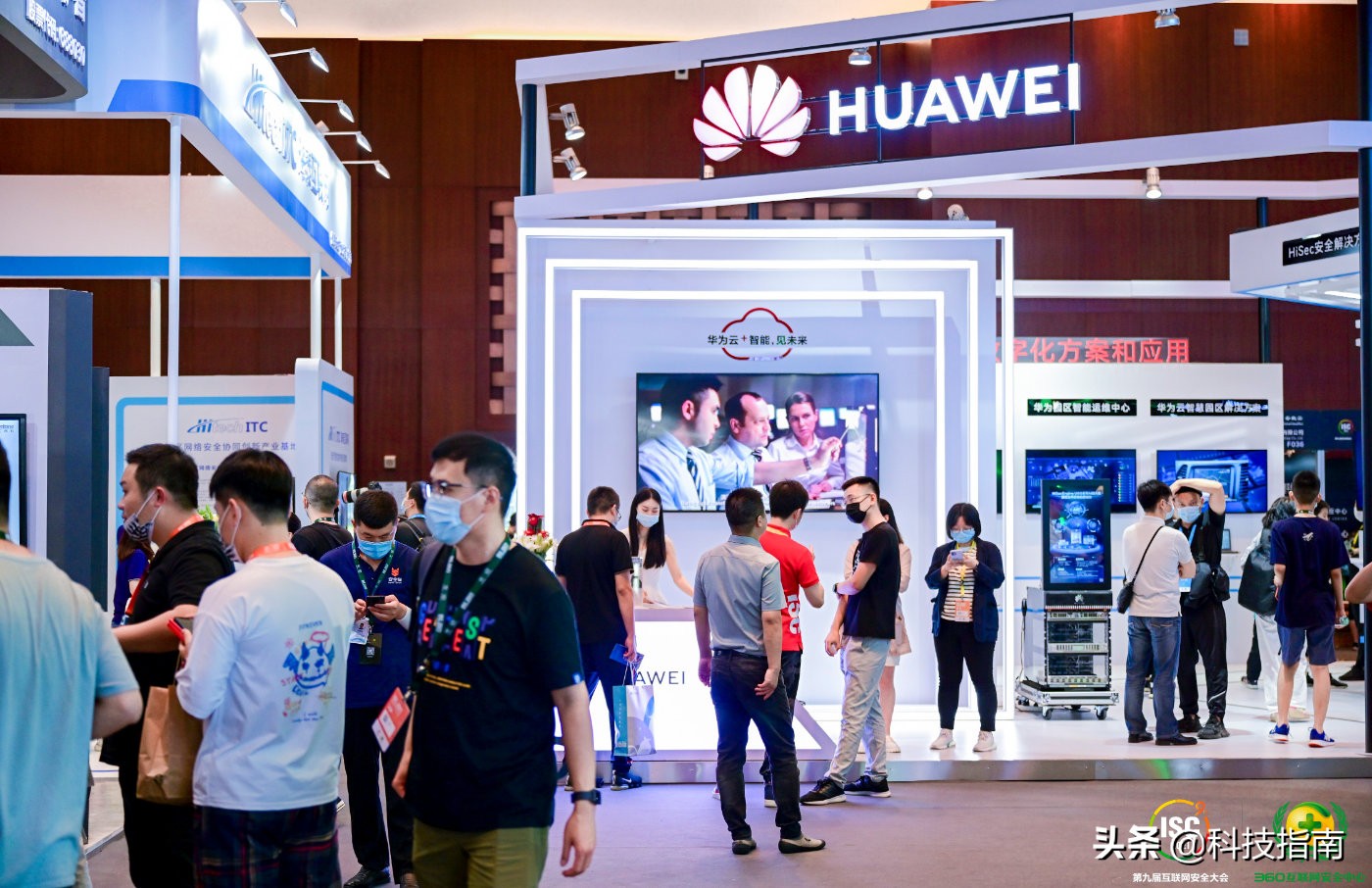 Huawei, Tongxin, 360 and other companies unveiled at ISC 2021 to talk ...