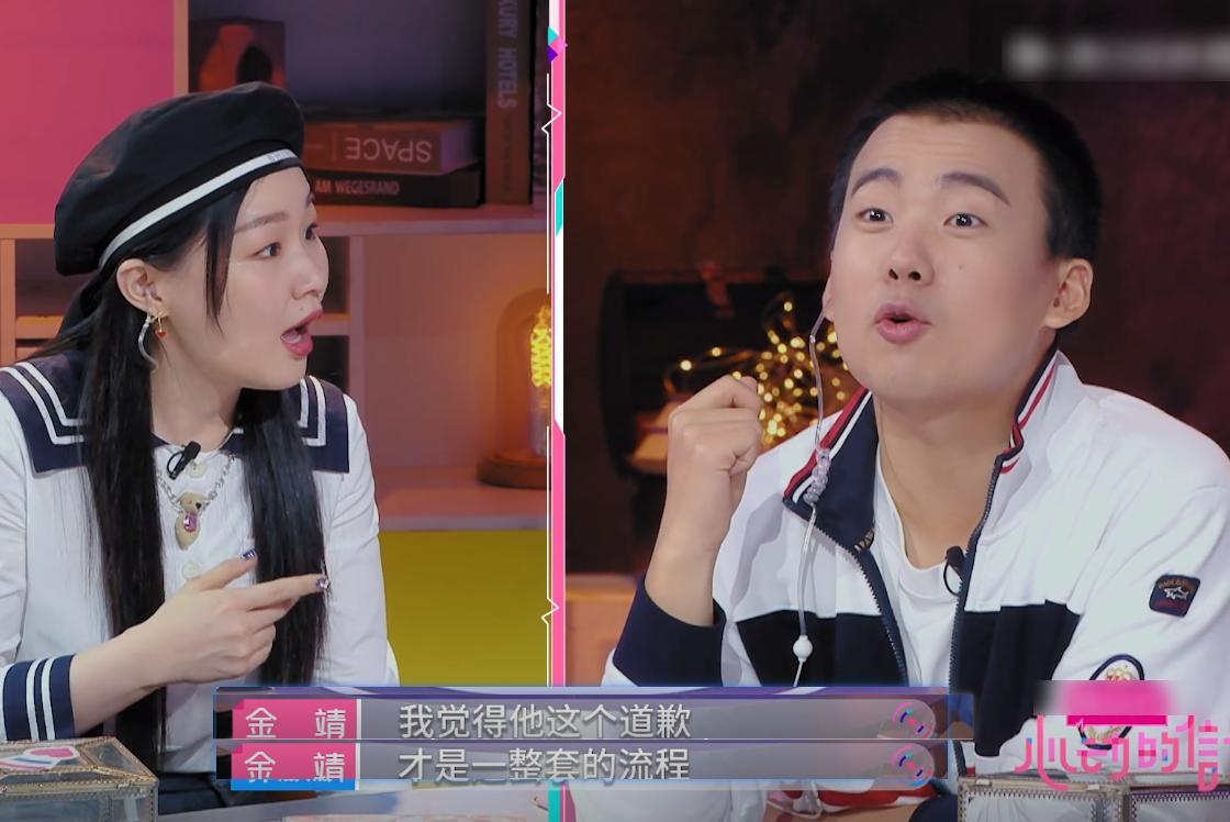 "Heartbeat 4": Girls need a cooling-off period after getting angry ...