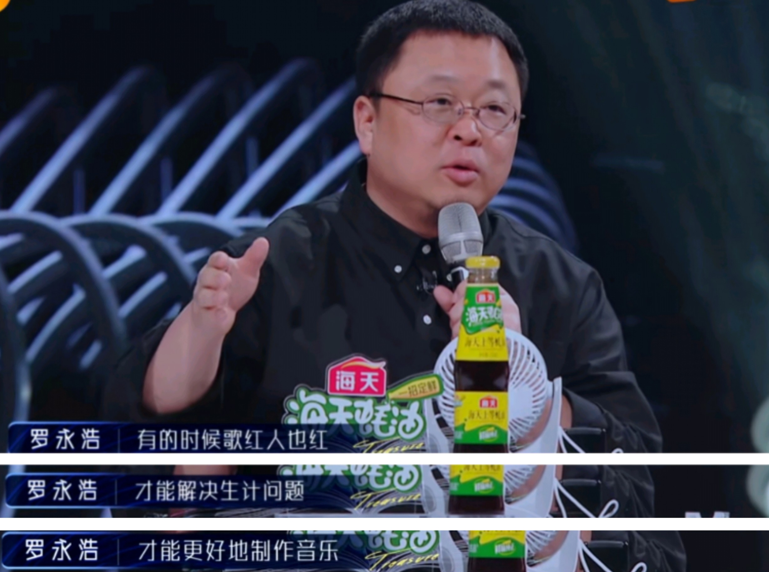 Just relying on Da Zhang Wei and Luo Yonghao's "tearing each other" can ...