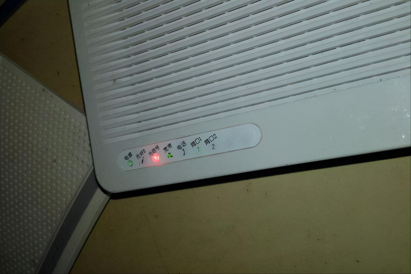The router's optical signal light "flashes red", which is related to ...
