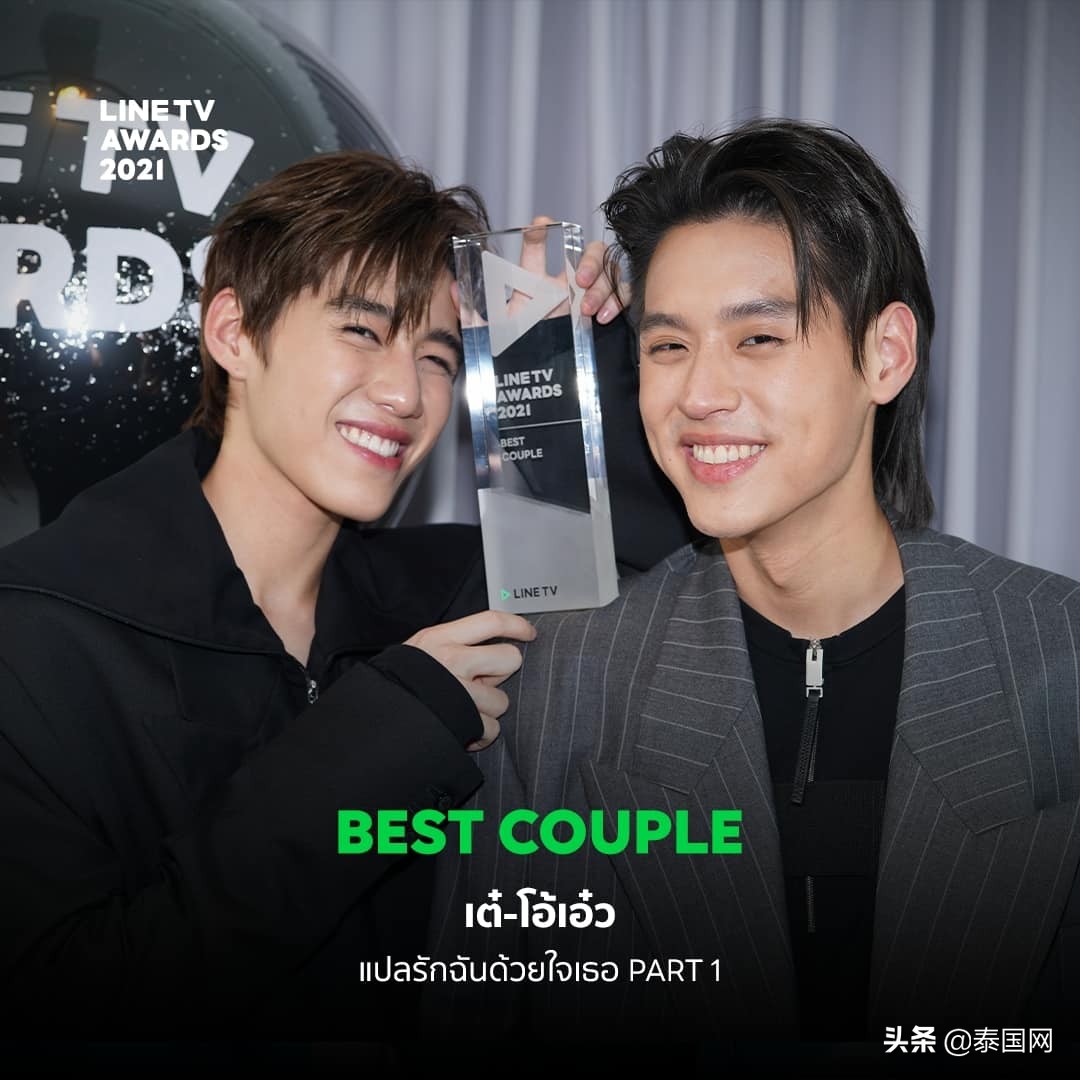 Thai Star BKPP won four awards for the Thai drama "With Love" - iNEWS