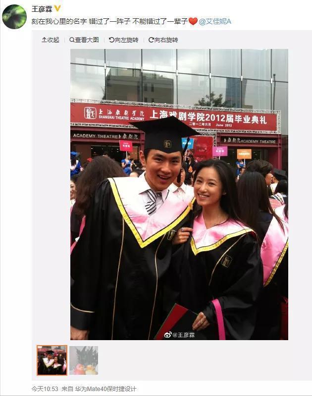 After Xinheng Yui and Hoshino Gen, the "humiliated couple" came true, Wang Yanlin and Ai Jiani ...