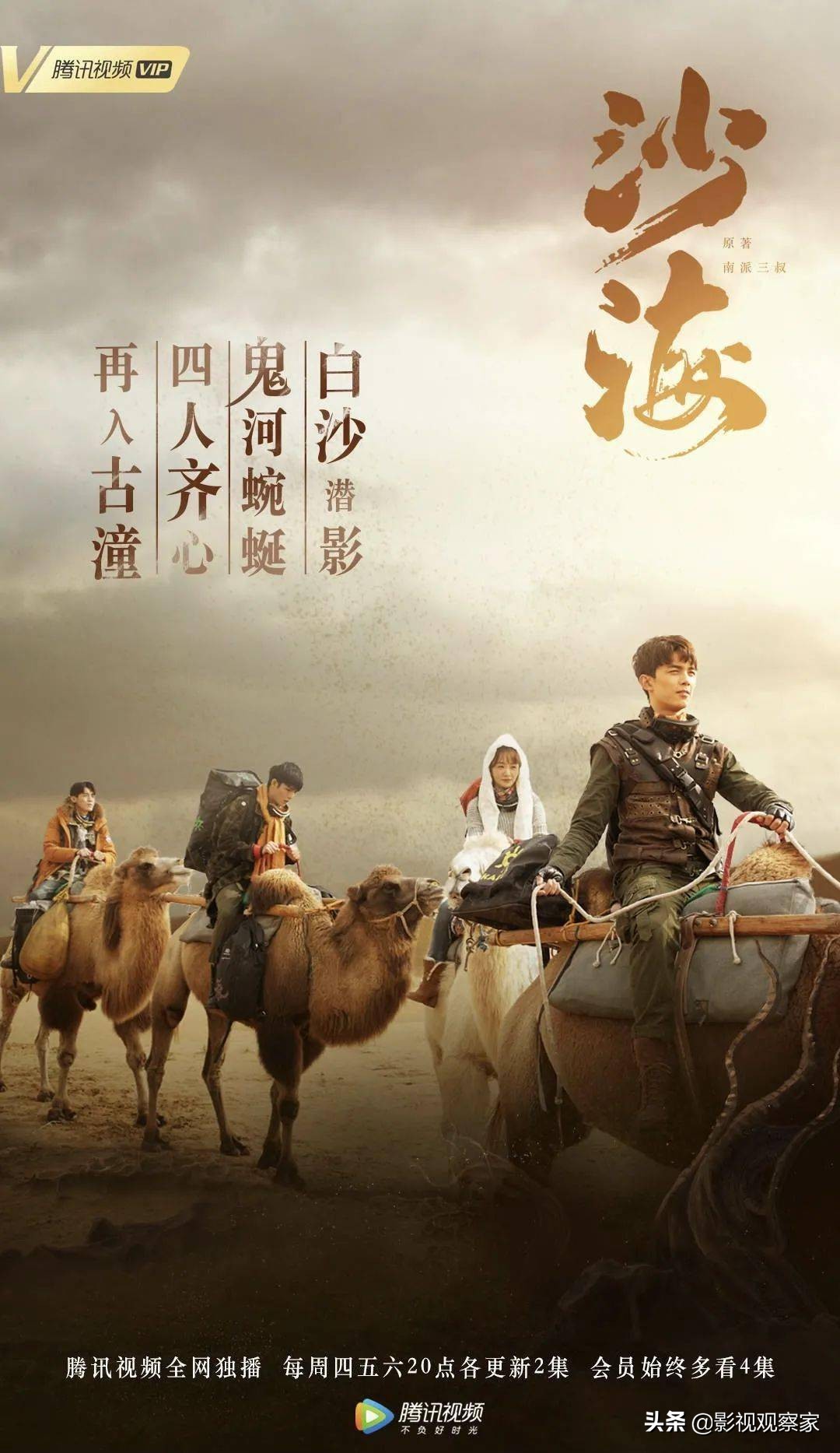 Zou Xi: The "ultimate note" of a good director is not to forget the ...