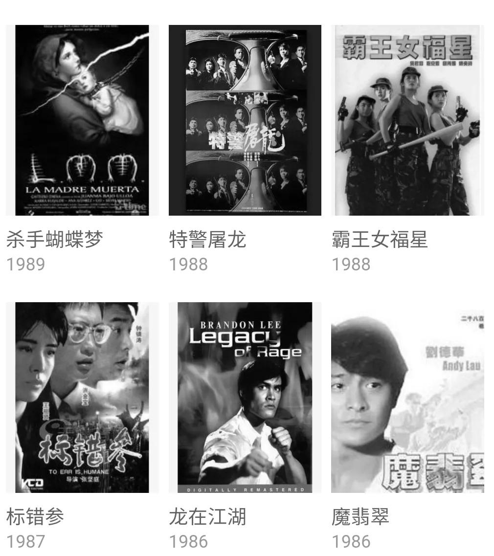 Gold Medal Supporting Role-Wu Mengda - iNEWS