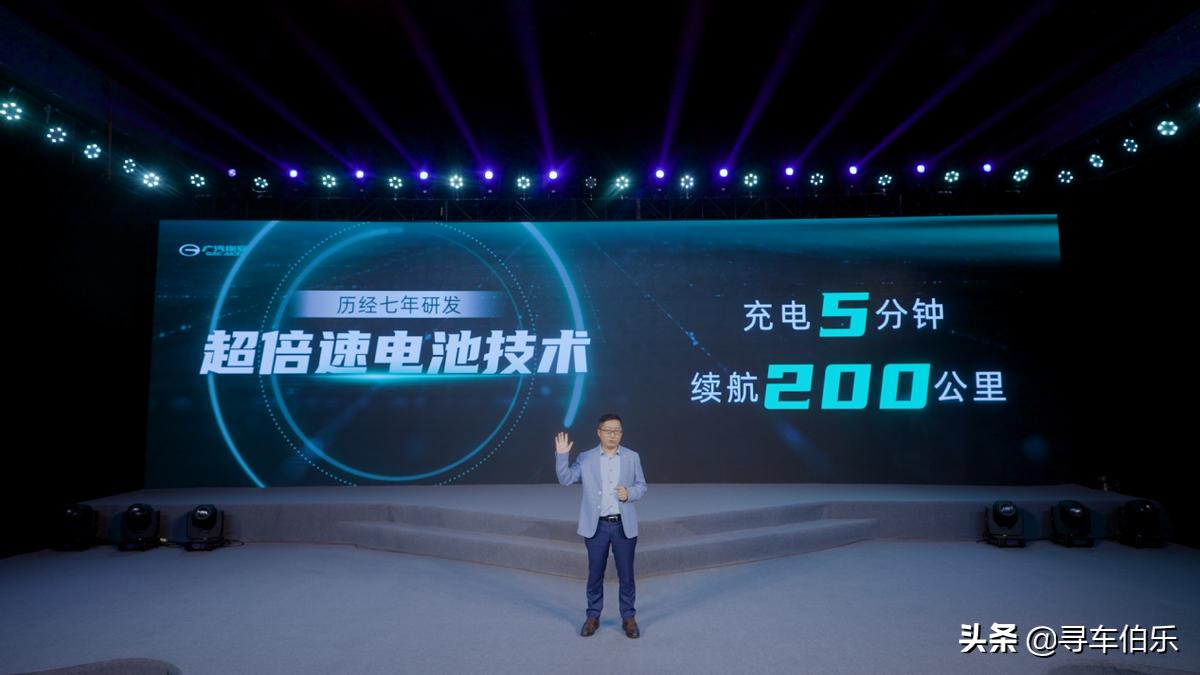 GAC Ion's super-speed battery technology and A480 supercharger ...