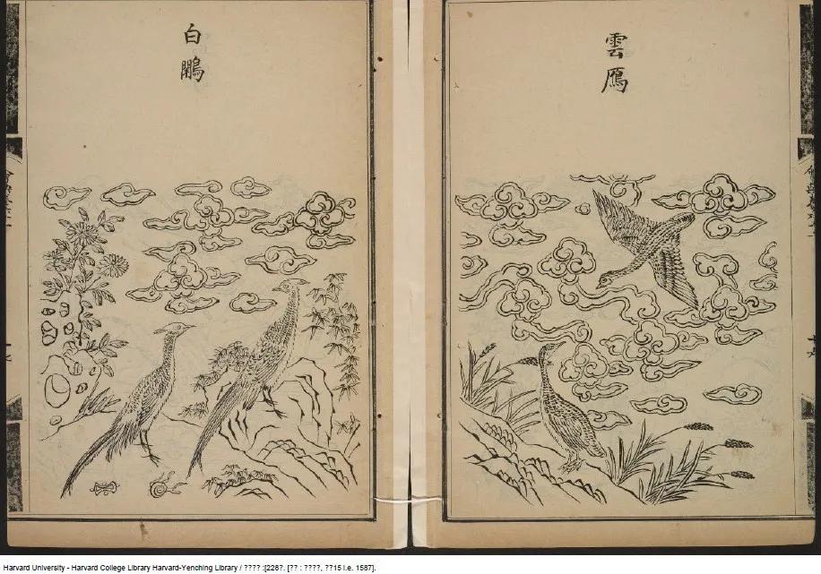 The Patterns of Ming Dynasty Official Uniforms in "Da Ming Hui Dian ...