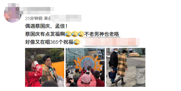 54-year-old Cai Guoqing bowed his head and double chins were obvious ...