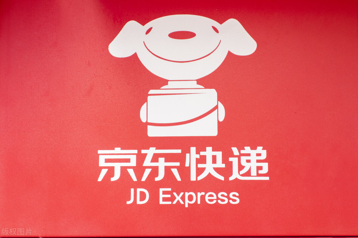 JD Express, you have changed!It was originally recognized that the ...