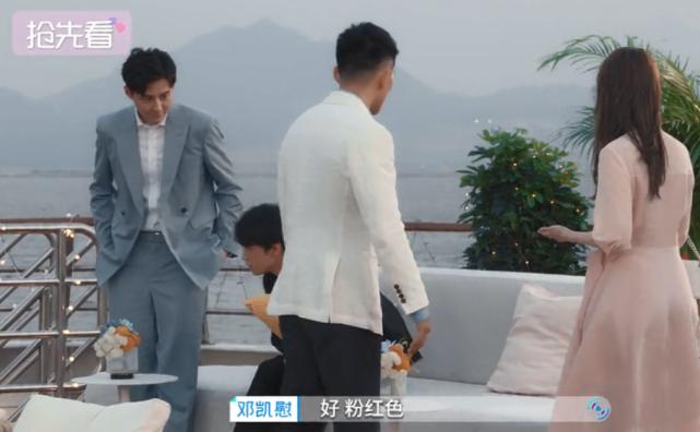 When meeting with female No. 5, Ma Dong pulled Chen Siming back to ...