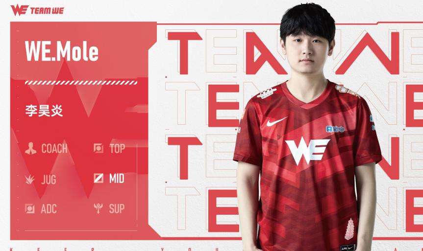 LPL轉會結果公布：SMLZ正式加入UP，WE小東北真來了 - 資訊咖