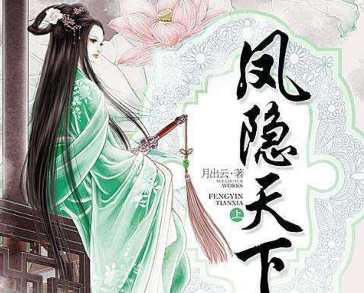 Are Yang Mi, Zhao Liying, Yang Zi and Zhang Yishan starring? Can "Feng ...