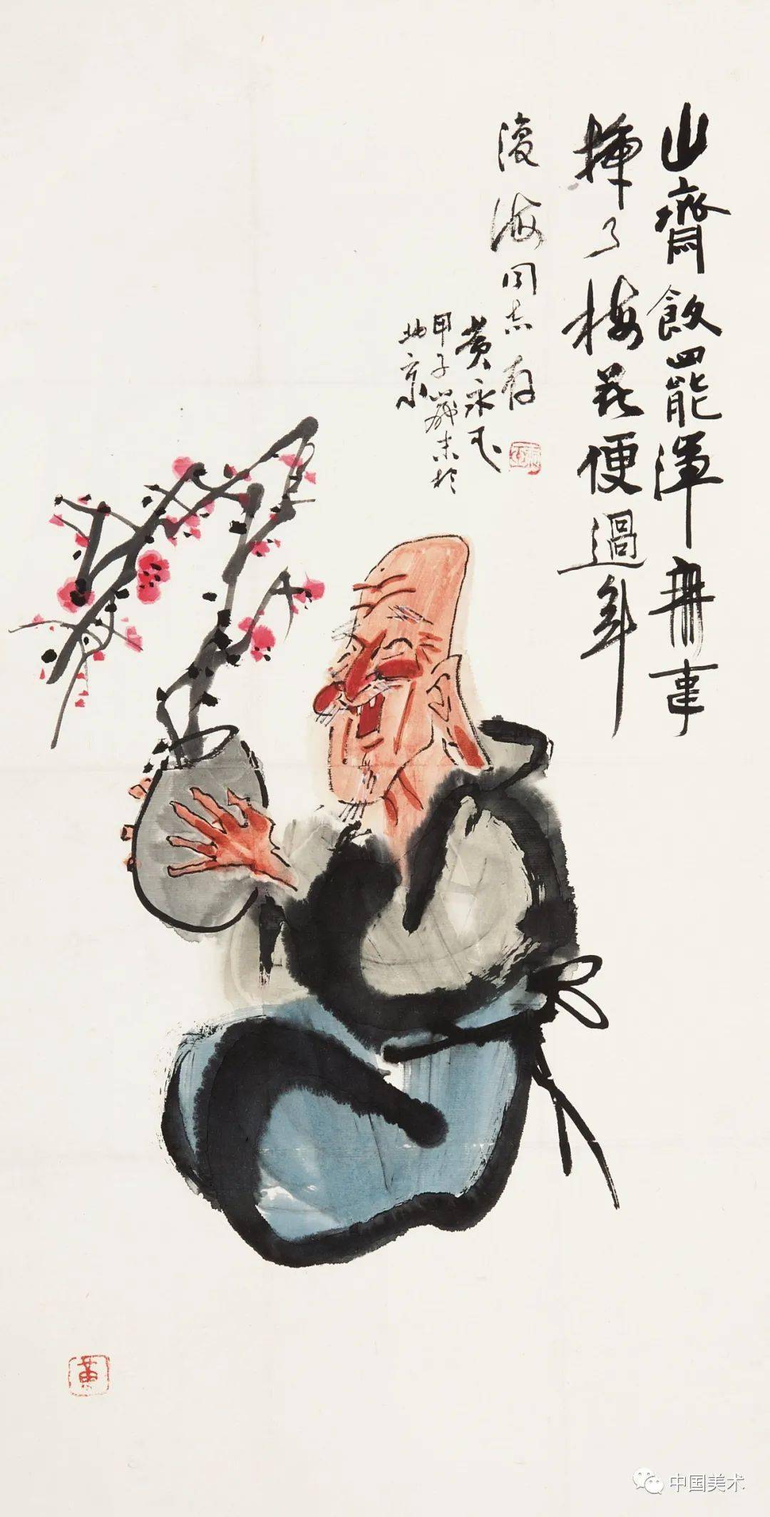 Appreciation of Huang Yongyu's Paintings - iNEWS