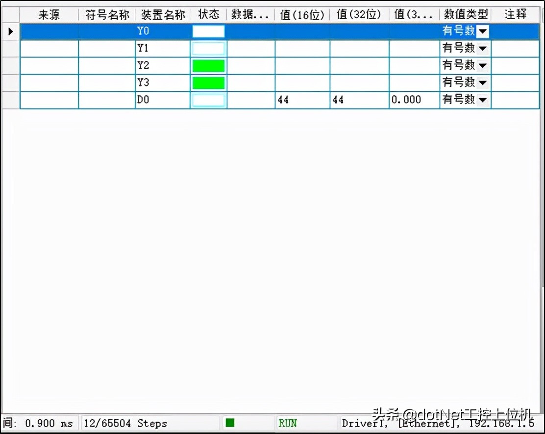 Delta DVP-ES3 ModbusTCP communication case - iNEWS