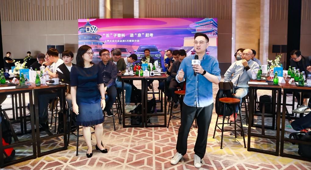 Internet celebrity Yu Jingmin makes SAIC Volkswagen active - iNEWS