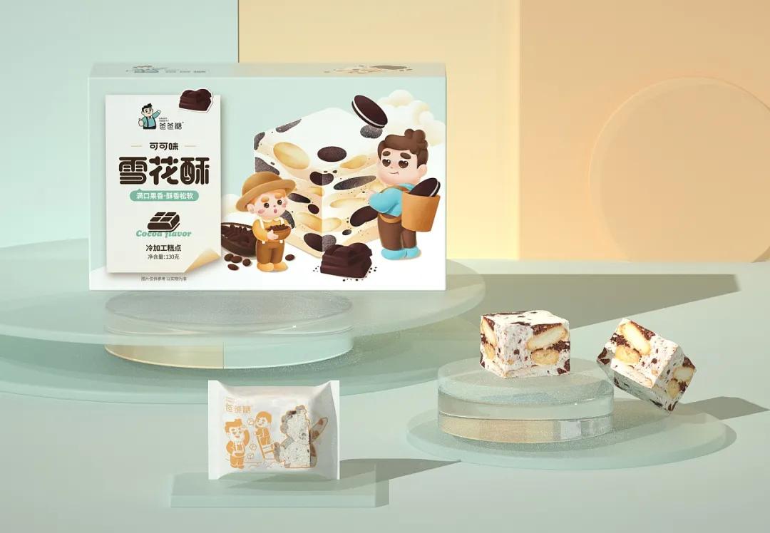 Unstoppable Chinese dim sum packaging design - iNEWS