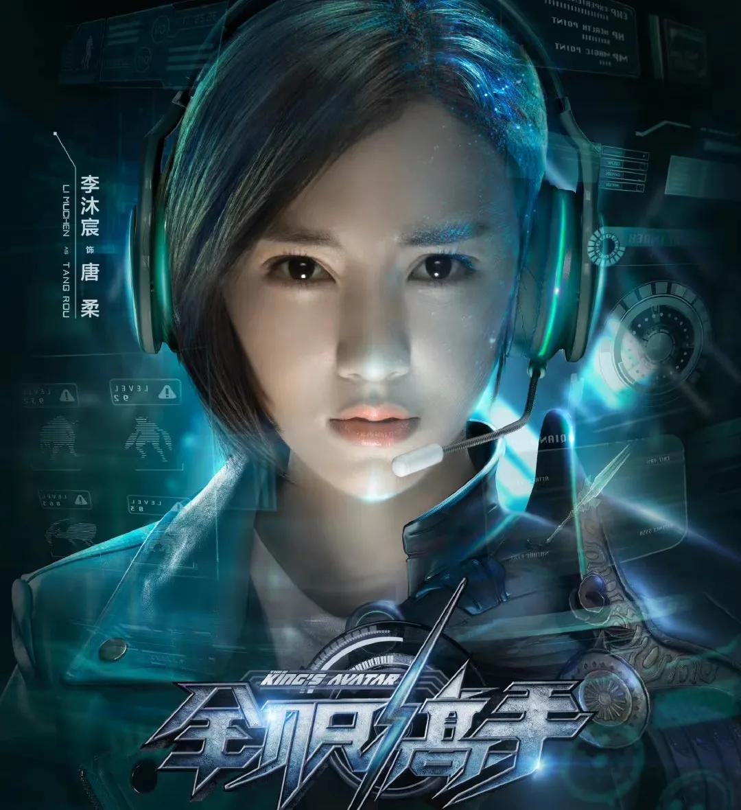 Gentle, charming, confident, free and easy Li Muchen - iNEWS