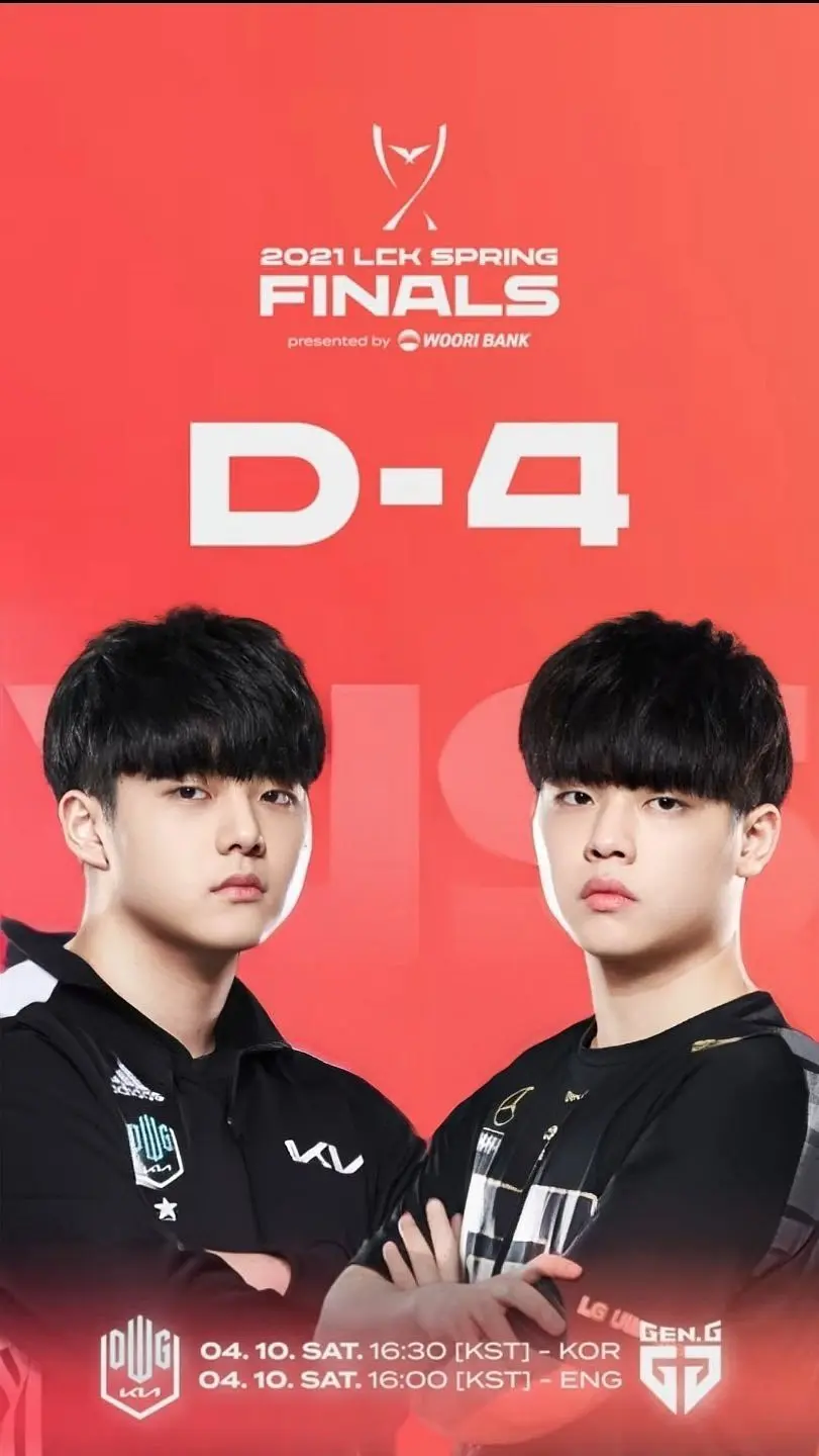 The poster is on fire before the LCK finals!P picture beauty shocked ...