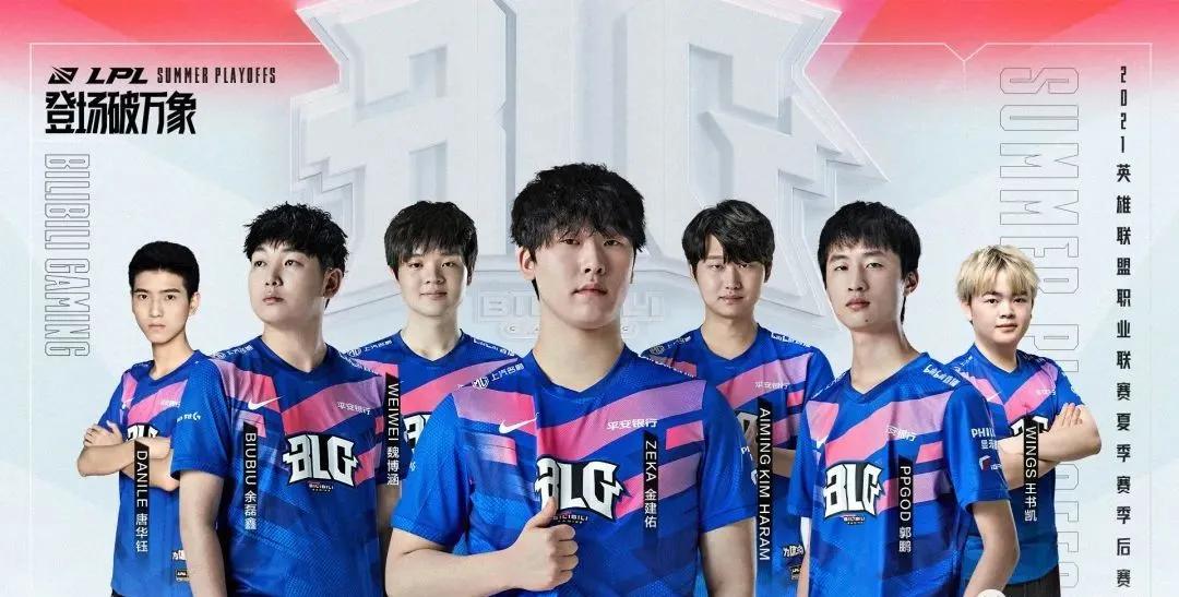 LOL match prediction "WE vs BLG" red and blue duel, who is the answer to the fight and operation ...