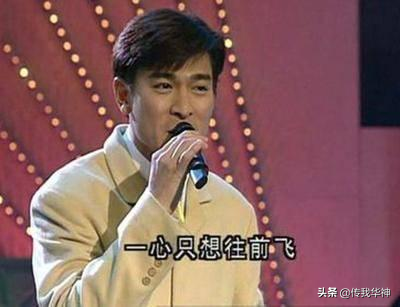 Singing for 5 Spring Festival Gala, Andy Lau tells the story of the ...
