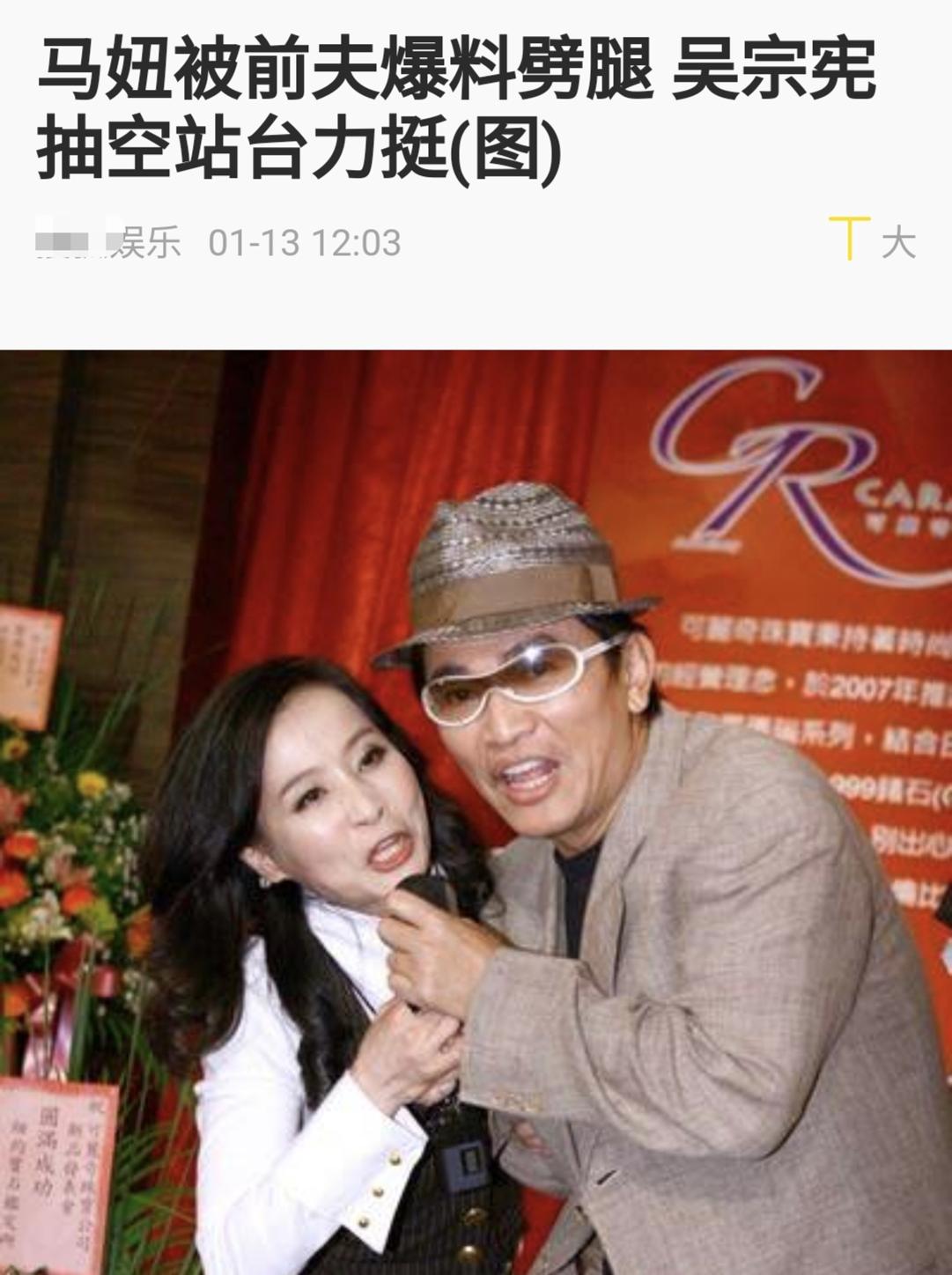 Actress Ma Niu revealed that 7 people begged for money, she was in debt ...