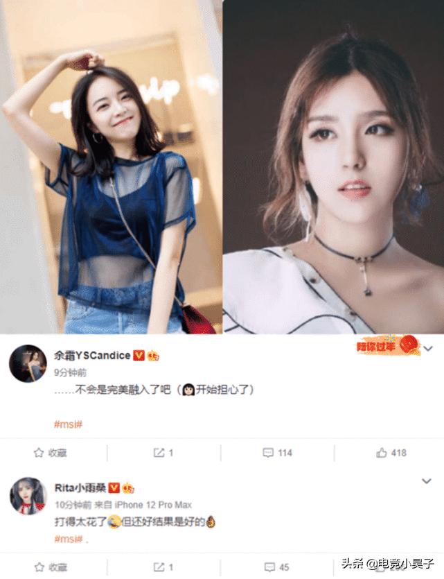 RNG0敗晉級六強後，LPL「雙花旦」揪心評價：完美融入 - 資訊咖