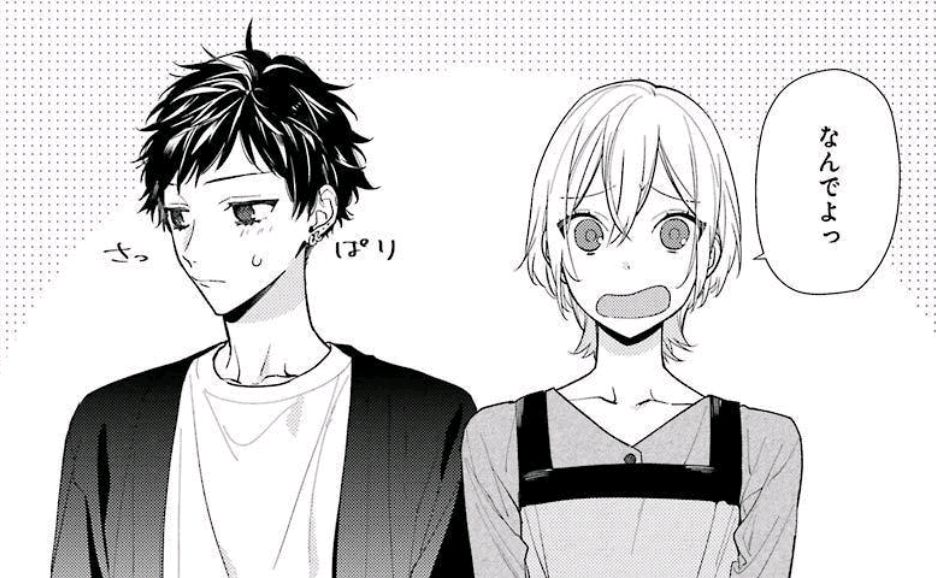 Hori and Miyamura Fanwai: Miyamura and Hori's "ultra-short hair" were ...