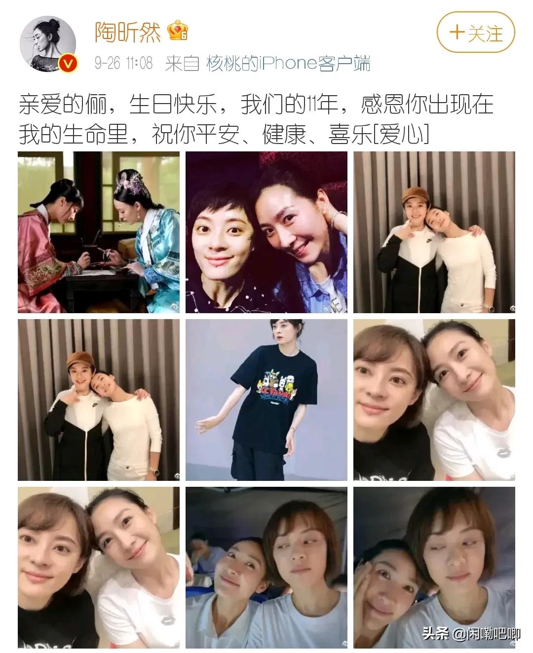 Tao Xinran gained enthusiasm for Sun Li's birthday, too smart - iNEWS