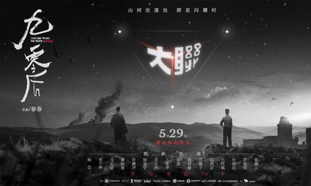 Relive history in the peaceful era, pay tribute to the "post-90s" - iMedia