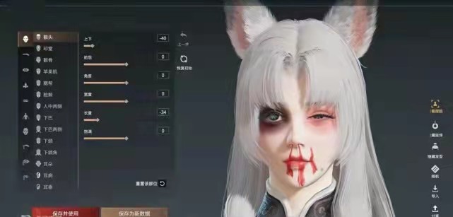 Canaan has a sexy body, and the Demon Sword Fairy is cute. Why does ...