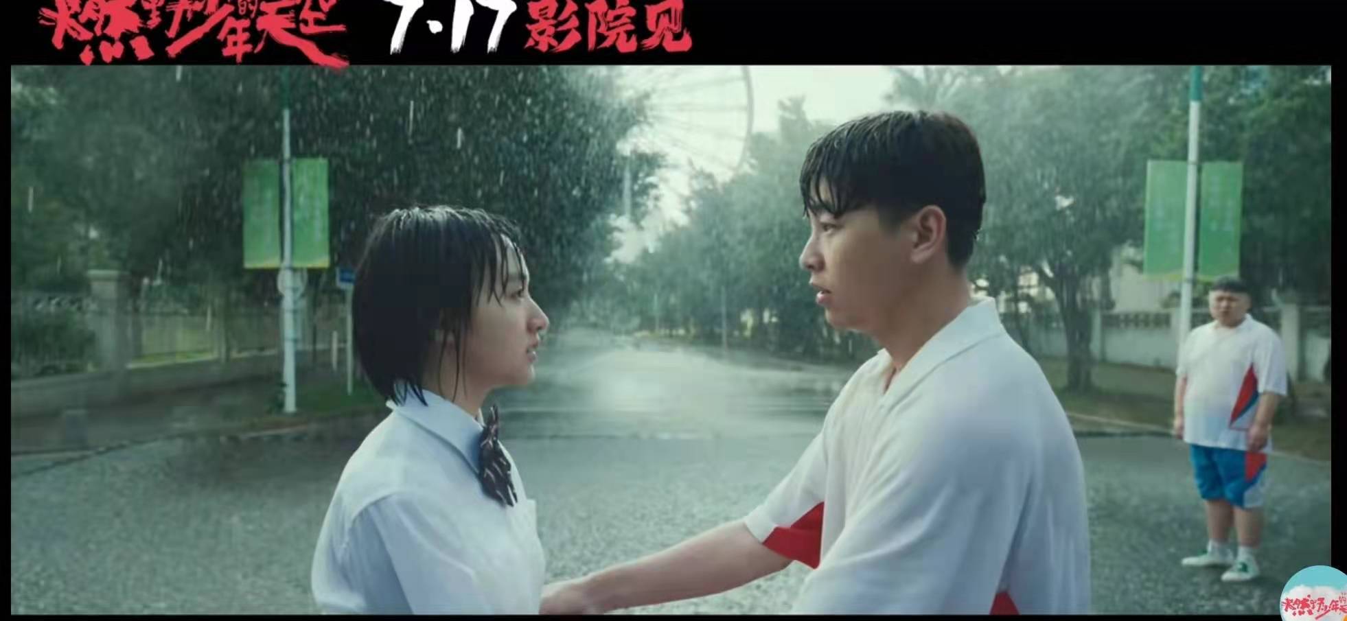 Zhang Zhehan sang "The Sky of Burning Wild Youth", Peng Yuchang was too ...