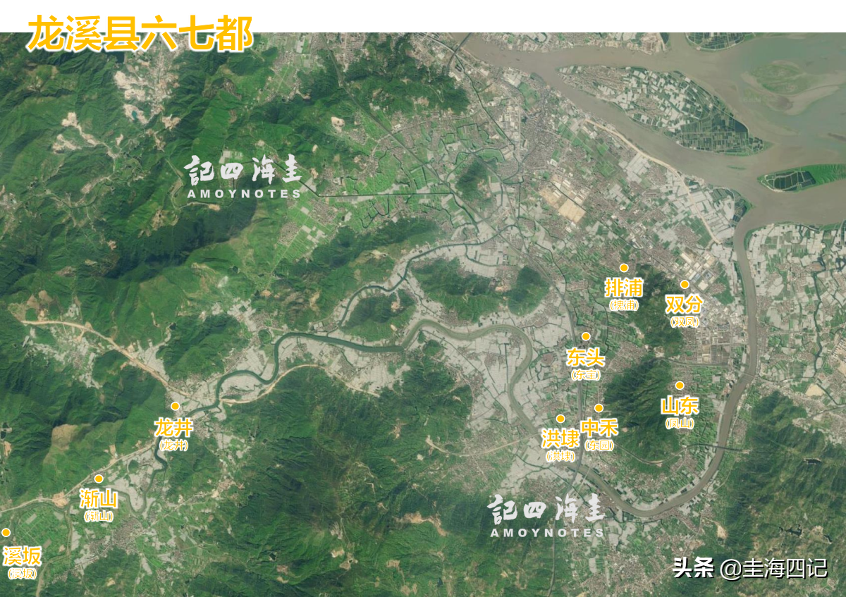 Discovery of "The Lower Longhai County": Textual Research of Ancient ...