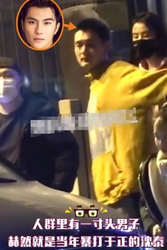 Yu Zheng appeared to have dinner with Shen Tai and others, who had ...