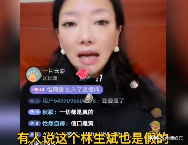 Lin Shengbin scolded the anchor Qianhui angrily!Go to the cemetery to ...